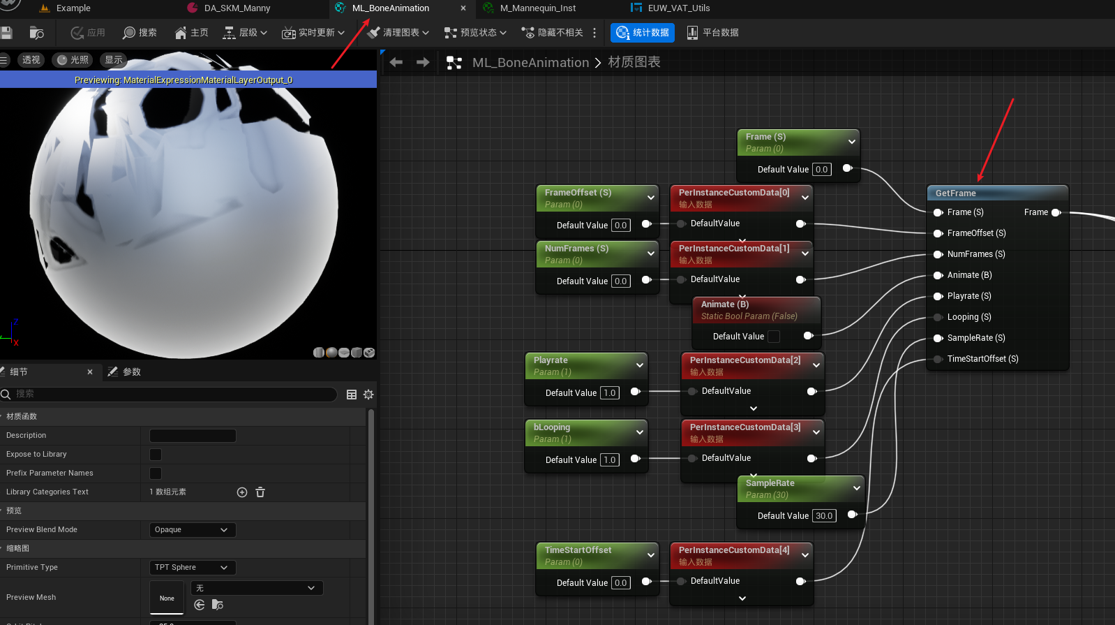 UE5动画原理浅析与插件AnimToTexture使用 - Dream Fields